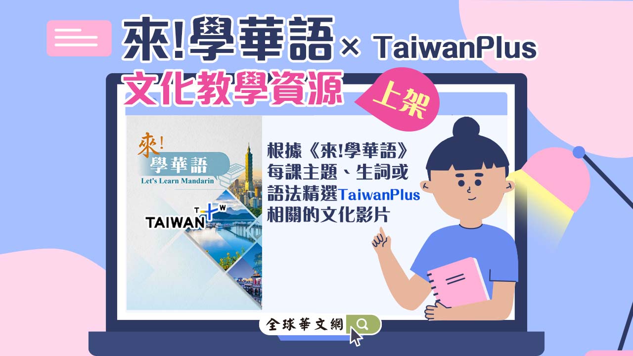 全球華文網 - 最新消息